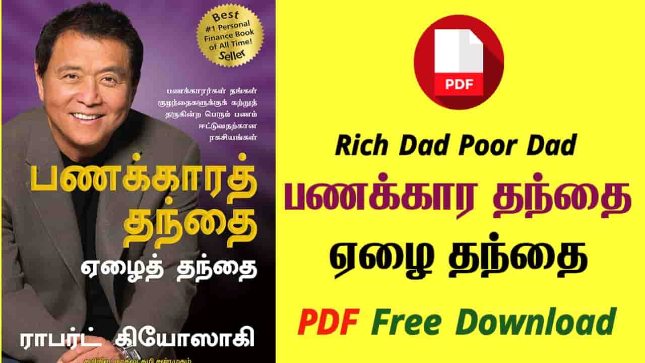 Rich Dad Poor Dad In Tamil PDF Free Download rich-dad-poor-dad-in-tamil-pdf-free-download