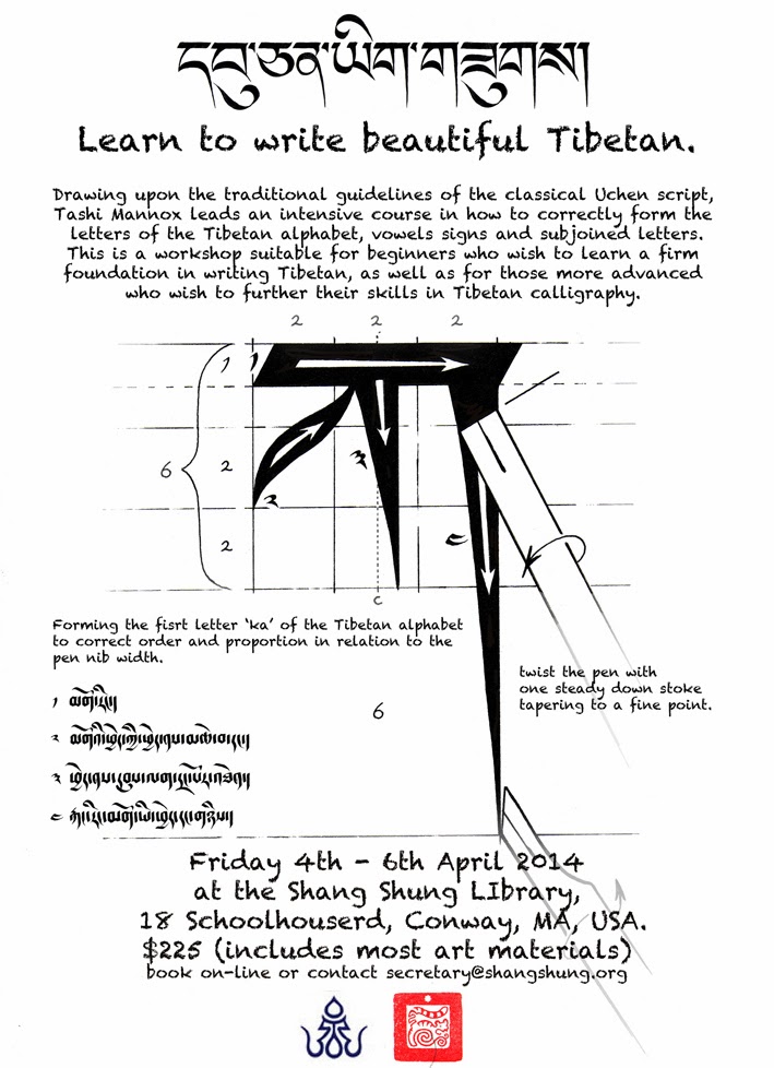 RELATED TIBETAN SCRIPTS: Tibetan calligraphy course in America