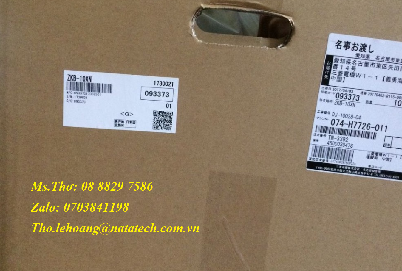 Thắng từ Mitsubishi ZKB-10XN