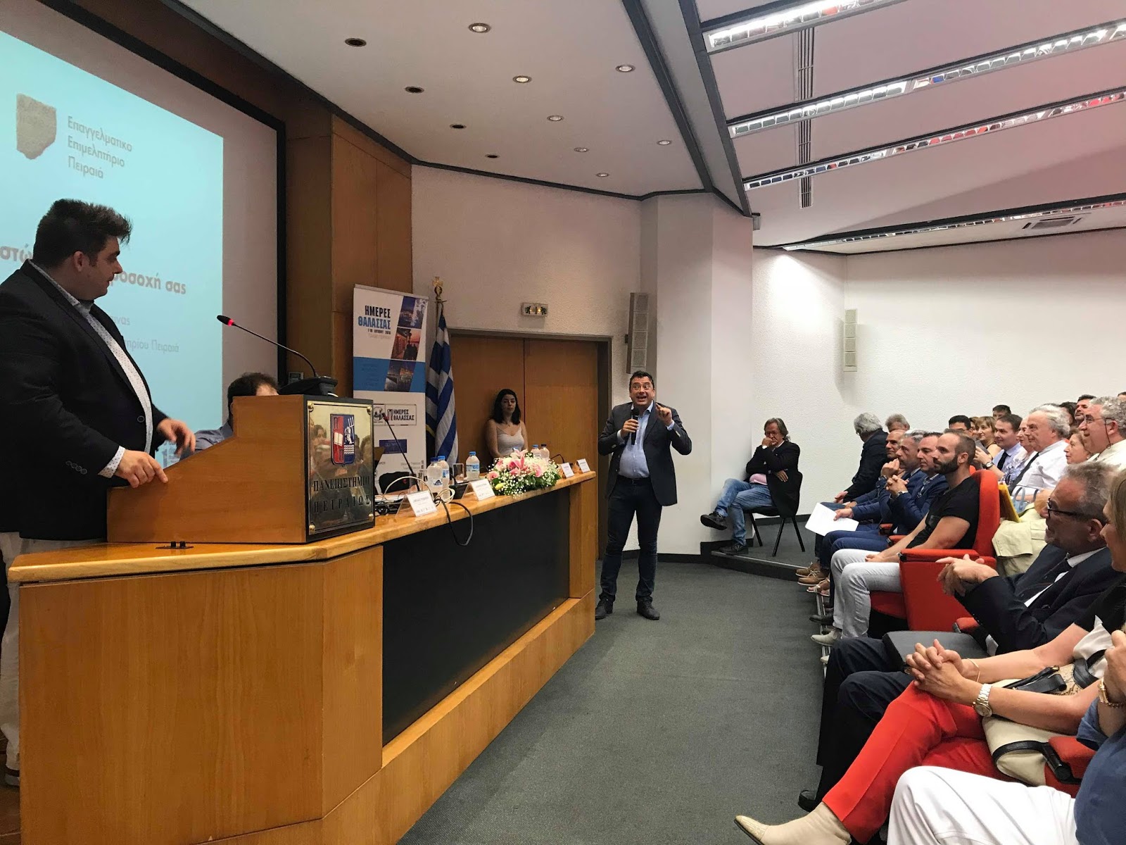 ΑΝΑΤΡΟΠΕΣ: ΗΜΕΡΙΔΑ ΕΠΑΓΓΕΛΜΑΤΙΚΟΥ ΕΠΙΜΕΛΗΤΗΡΙΟΥ ΠΕΙΡΑΙΑ