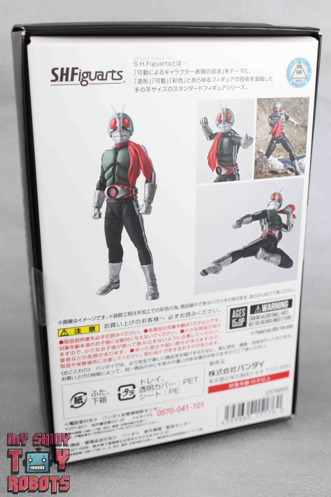 My Shiny Toy Robots: Toybox REVIEW: S.H. Figuarts -Shinkocchou Seihou ...
