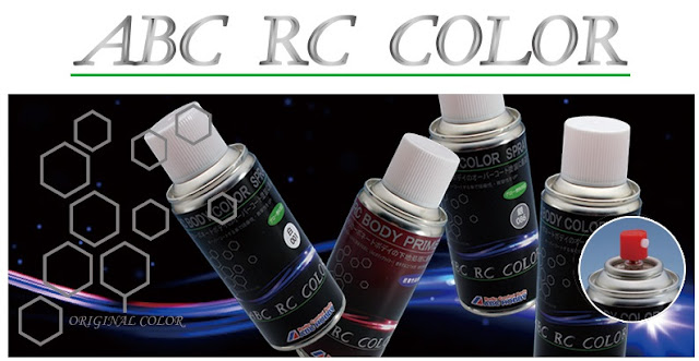 ABCホビー「ABC RC COLOR シリーズ」登場|ラジコンもんちぃ - オフロード/オンロード/ドリフト ラジコンニュース