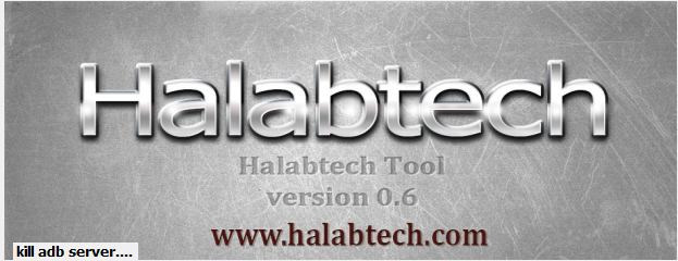 اداة حلب تك الجديدة الاصدار السادس Halab tech tool V0.6 باضافات مميزة