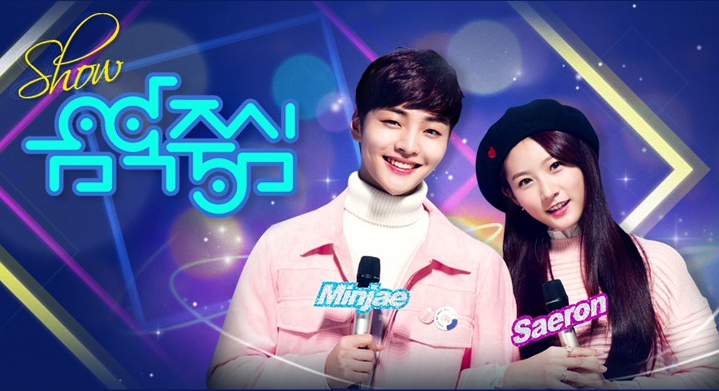 Untuk Kamu #dariKorea: Menonton Music Show di Korea - Edisi MBC Music ...