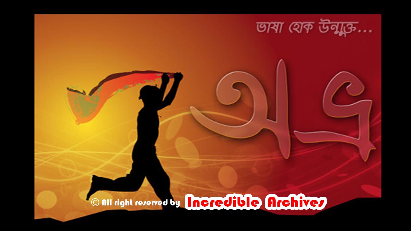 Avro keyboard for windows 10 || ল্যাটেস্ট অভ্র কীবোর্ড উইন্ডোস ১০ ...