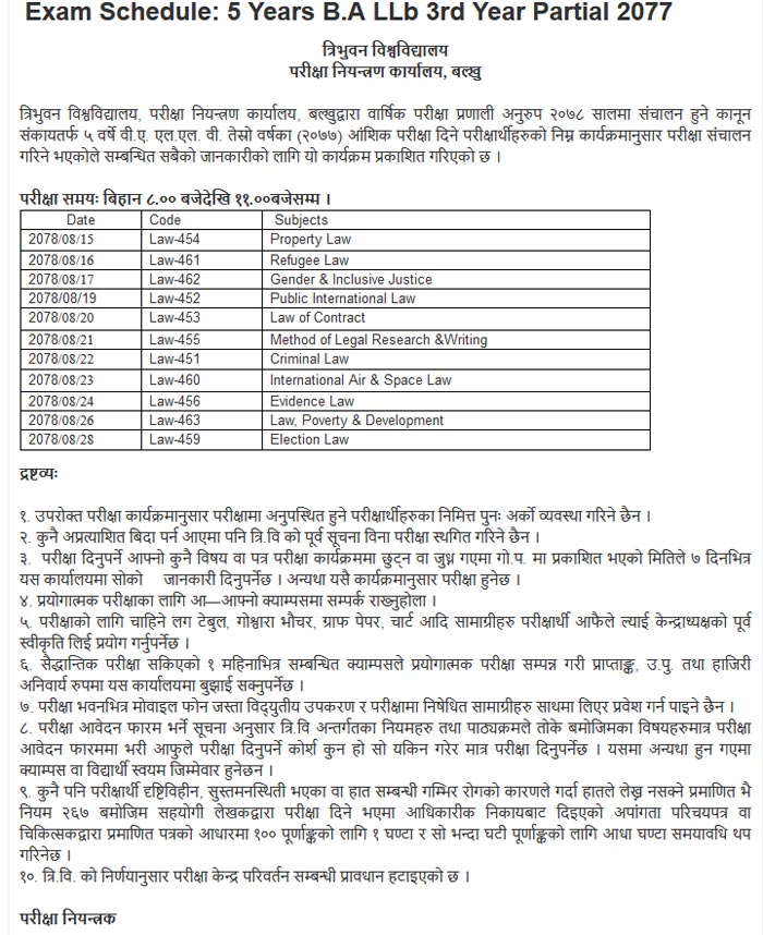 TU 5 Years BALLB Third Year Exam Routine