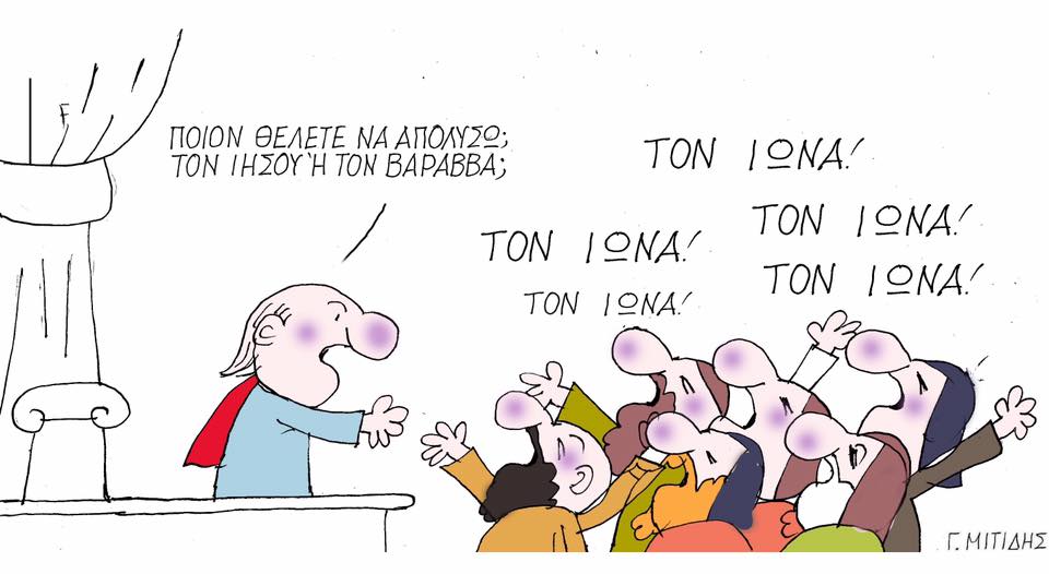 ΔΗΜΟΚΡΑΤΙΚΗ ΣΥΝΕΡΓΑΣΙΑ ΚΥΠΡΙΩΝ ΕΡΓΑΖΟΜ. ΕΛΛΑΔΑΣ - DEMOKRATIKI ...