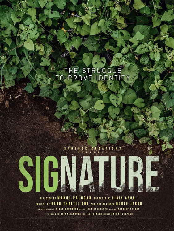 Signature | സിഗ്നേച്ചർ (2022) - Mallu Release | Watch Malayalam Full Movies