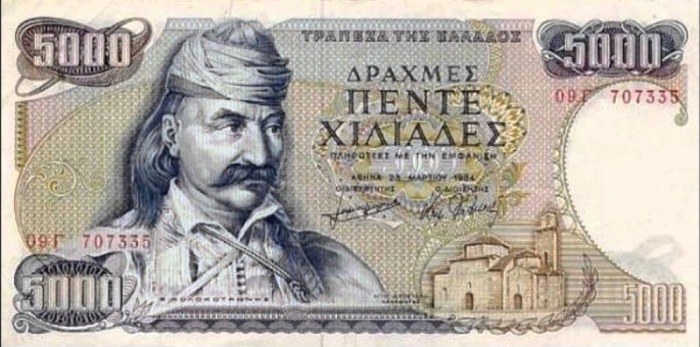 ΓΙΑΤΙ Η ΕΠΙΣΤΡΟΦΗ ΣΤΟ ΕΘΝΙΚΟ ΝΟΜΙΣΜΑ ΑΠΟΤΕΛΕΙ ΜΟΝΟΔΡΟΜΟ ΓΙΑ ΤΗ ΣΩΤΗΡΙΑ ...