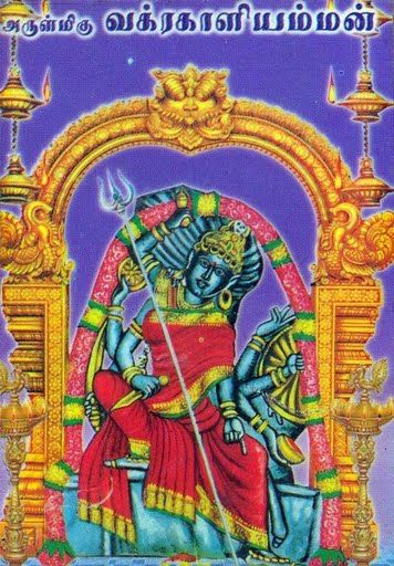 Aalayam Kanden (Temples I saw): Varadaraja Perumal, Chandramouleeswarar ...