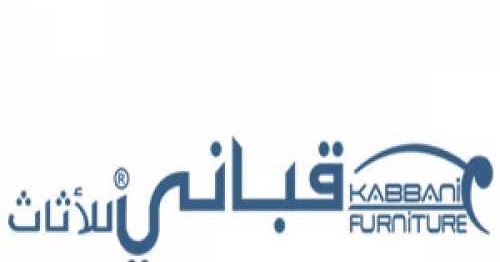 Kitchen Designer For Kabbani Furniture - Hire Me Now