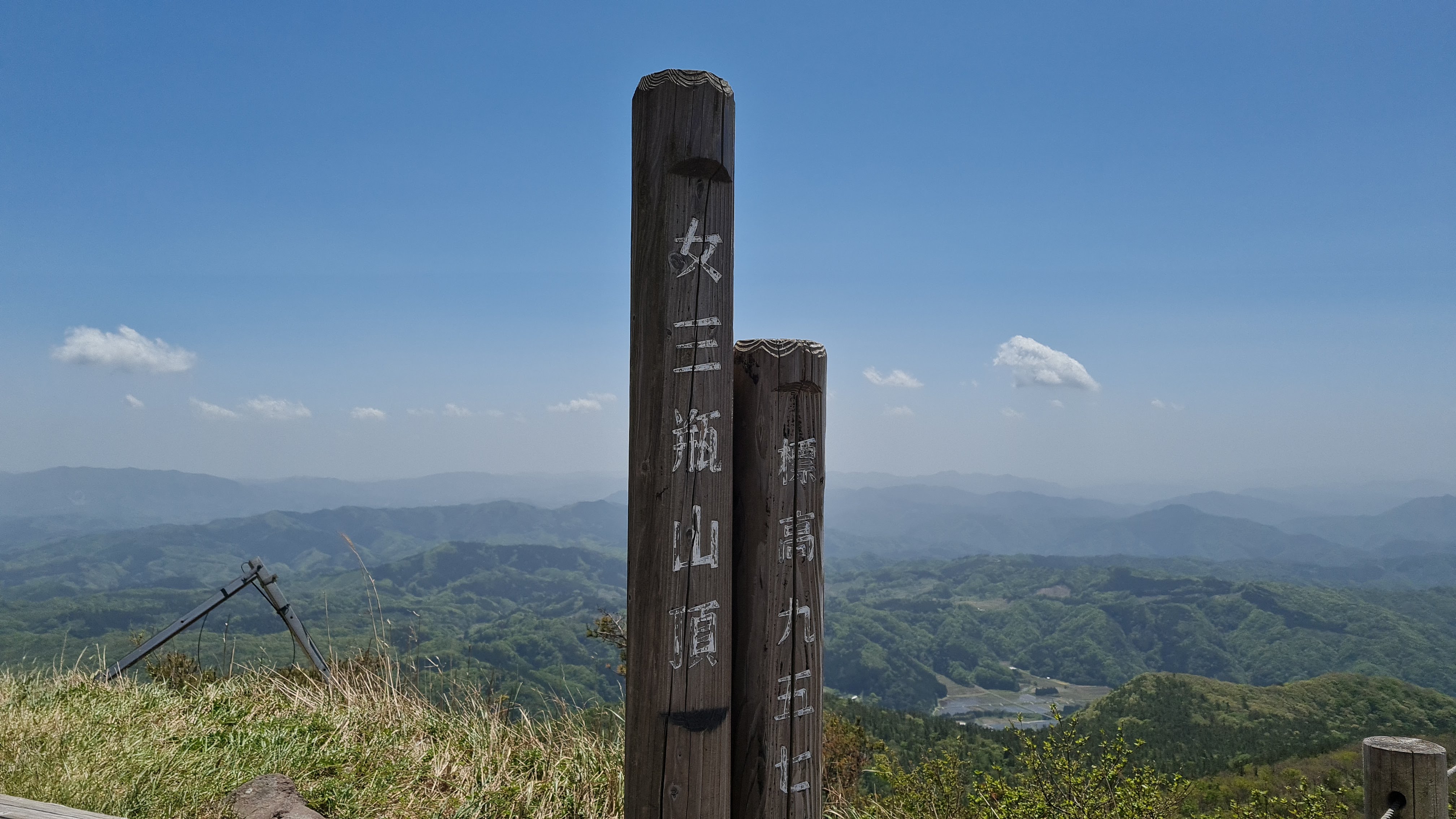 (三瓶山) Mt. Sanbe Hike