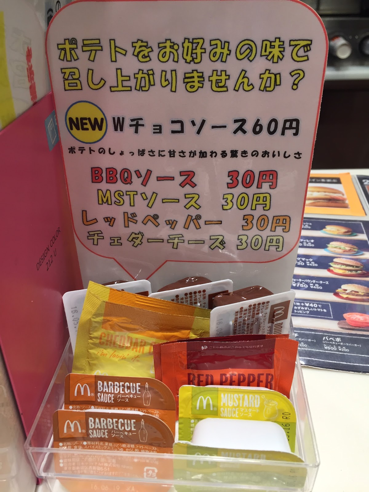 McChoco Potato From McDonald's / マクドナルドのマックチョコポテト ~ I'm Made of Sugar ...