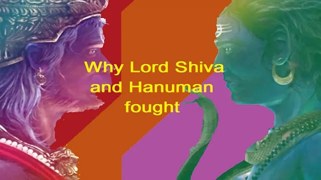 Why Lord Shiva and Hanuman fought