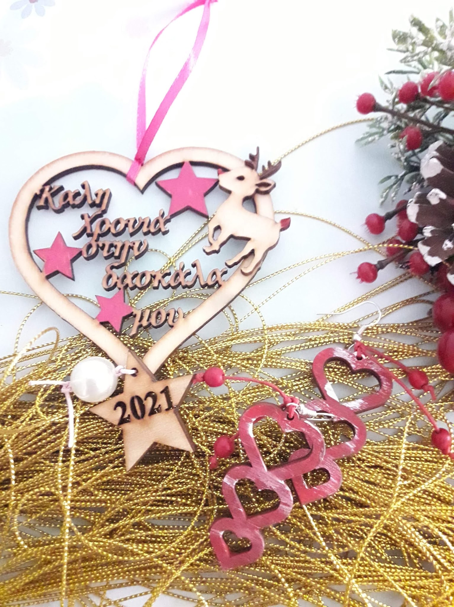 Η δημιουργική μου γωνιά...