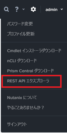 Pythonを使って、NutanixクラスタにVMイメージをUploadしてみる。 - Output_Nutanix