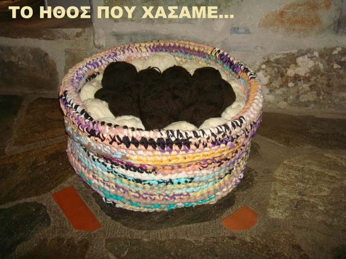 TΟ ΗΘΟΣ ΠΟΥ ΧΑΣΑΜΕ...: Καλαθάκια από κουρέλια...