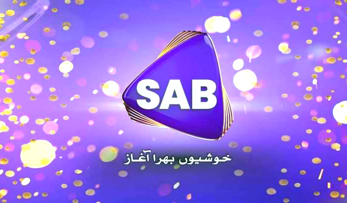 Sab Tv Pakistan Frequency | SAB TV Paksat Frequency | Sab Tv Pakistan ...