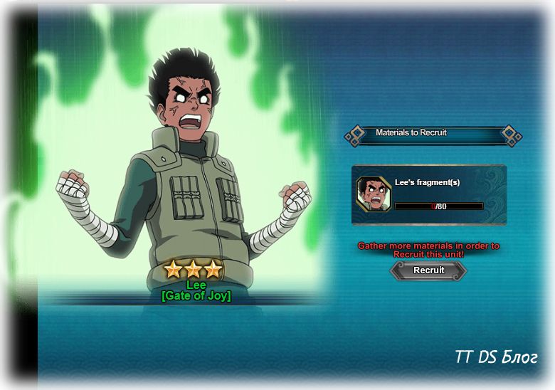 731. Обзор персонажа Lee[Gate Of Joy] в Наруто Онлайн. | Блог Толстого ...