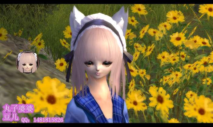 Perfect World Character Presets: Yu Mang / Yu Ling (Female)