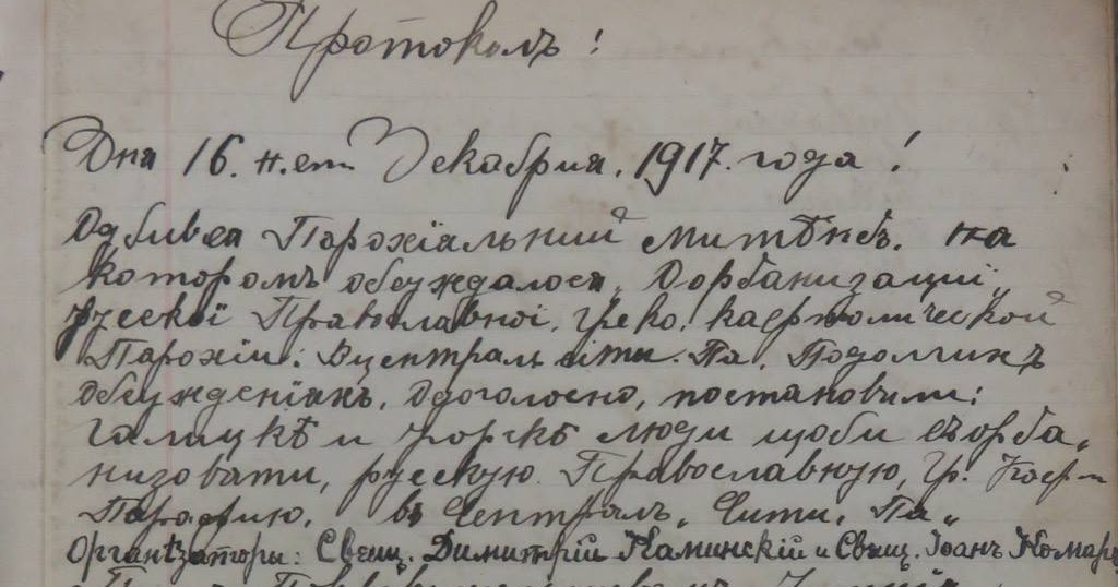 The Carpatho-Rusyns of Pennsylvania: Overview of April 2018 Research ...