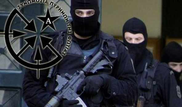 ΣΥΝΑΓΕΡΜΟΣ ΣΤΗΝ ΕΛ.ΑΣ: ΦΟΒΟΙ ΓΙΑ ΜΑΖΙΚΗ ΑΠΟΣΤΟΛΗ ΦΟΝΙΚΩΝ ΔΕΜΑΤΩΝ ...