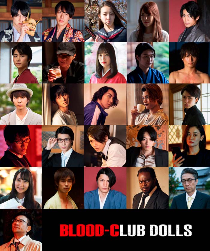 "BLOOD-CLUB DOLLS" TENDRÁ SECUELA EN 2020 - Hikari No Hana