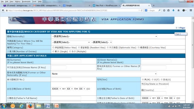 Taiwan Speedy Visa Application Form | Paul Smith
