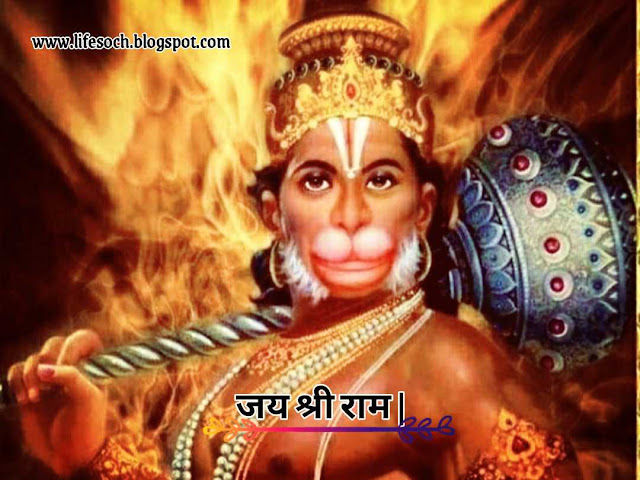 Hanuman Ji Images For Whatsapp Status And Story. ~ Motivation Of The Day