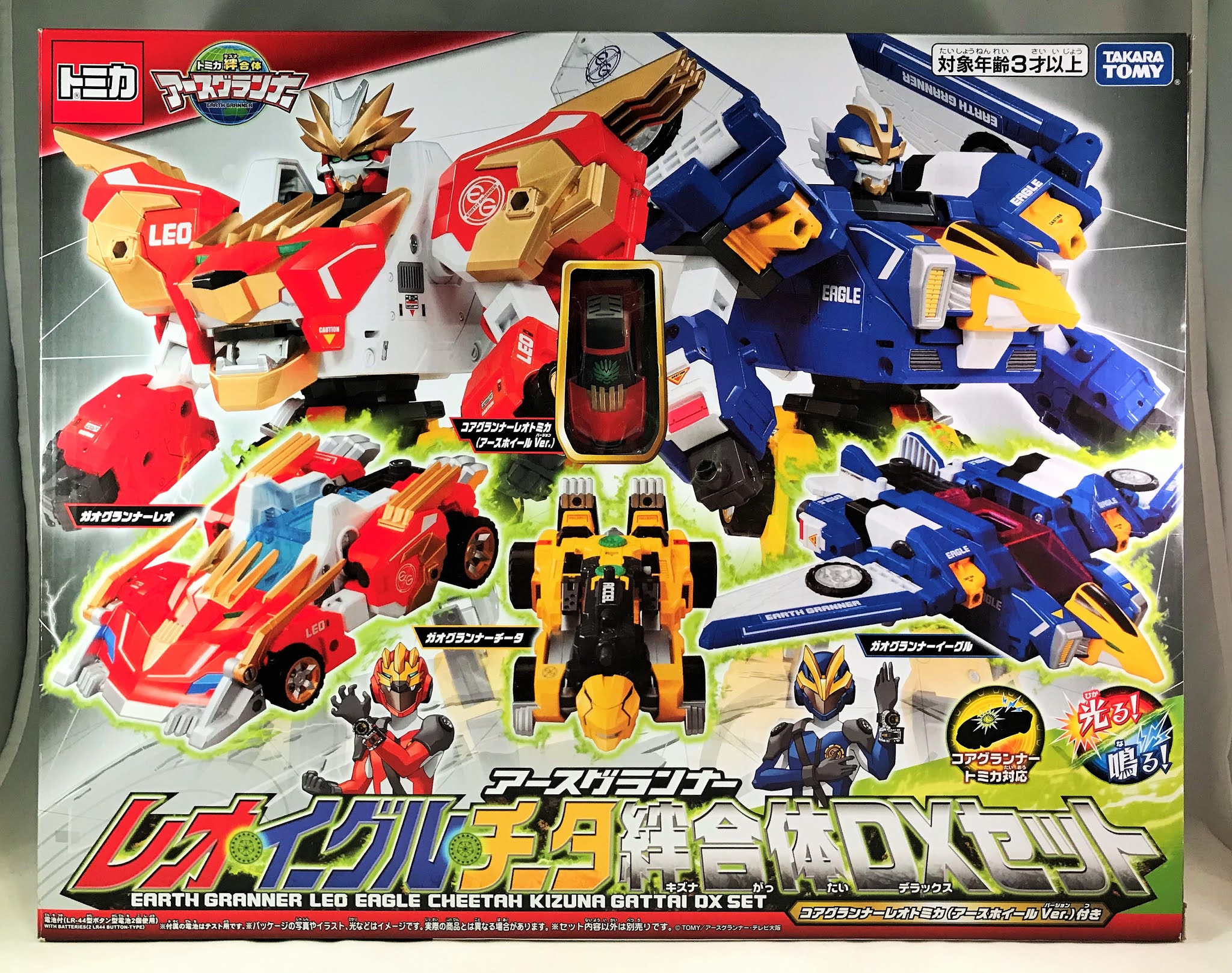 Random Toy Reviews: Tomica Earth Granner: Kizuna Gattai DX set