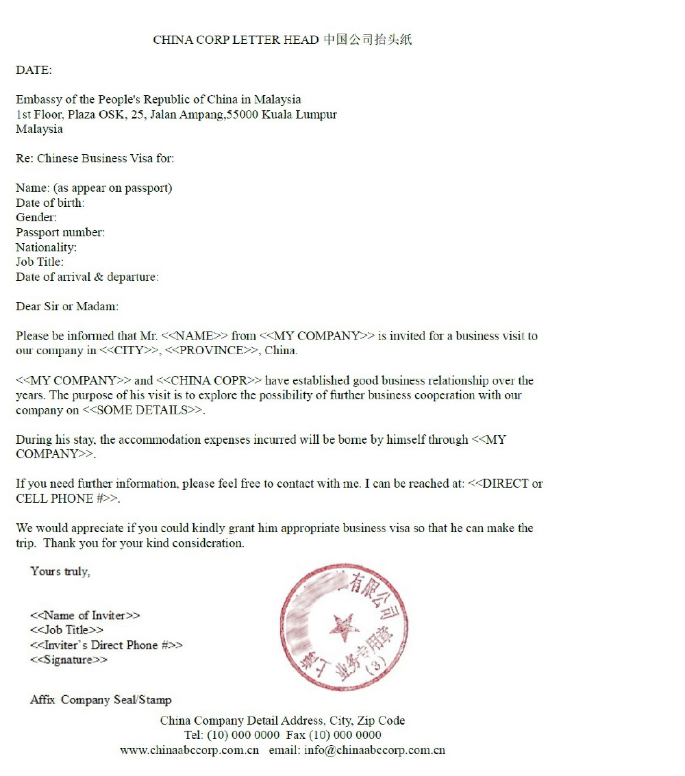 Invitation Letter For China Visa Template ~ Resume Letter