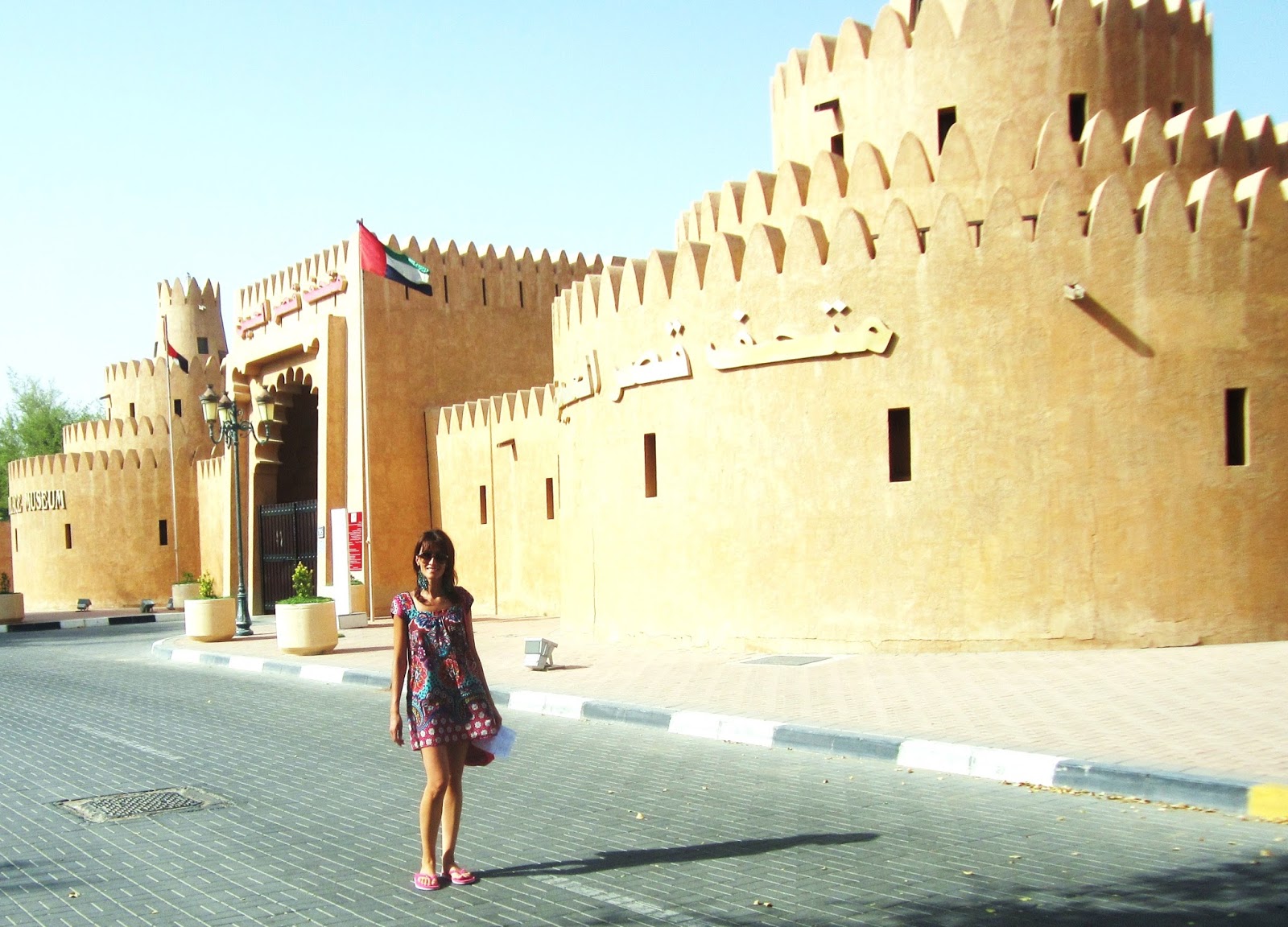 Mi aventura en Dubai : 2º día, visita a Al Ain