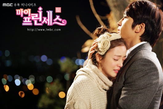 Paradox of Pandora: [Review] My Princess Korean Drama