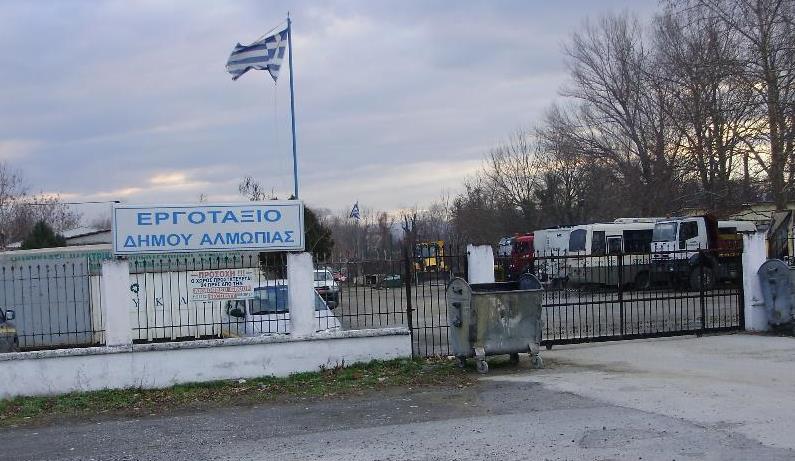 Δήμος Αλμωπίας: Πρόγραμμα αποκομιδής σύμμεικτων απορριμμάτων. - Almopia24
