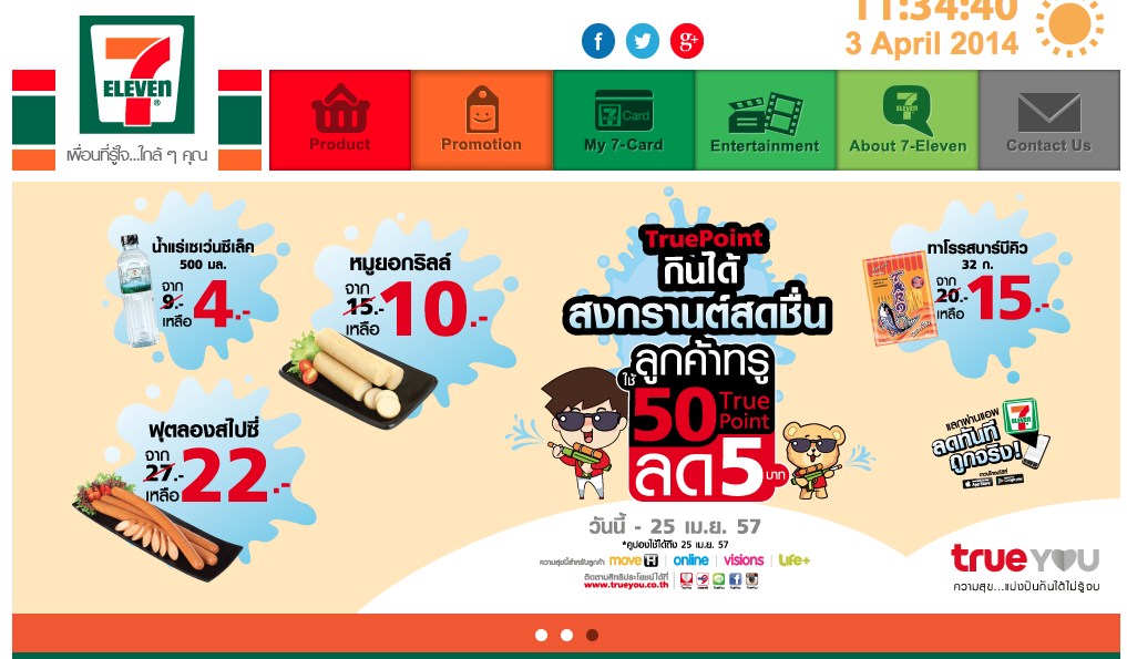 Thomas Wanhoff in Thailand: Why are so many 7/11 in Thailand - 7 in my ...