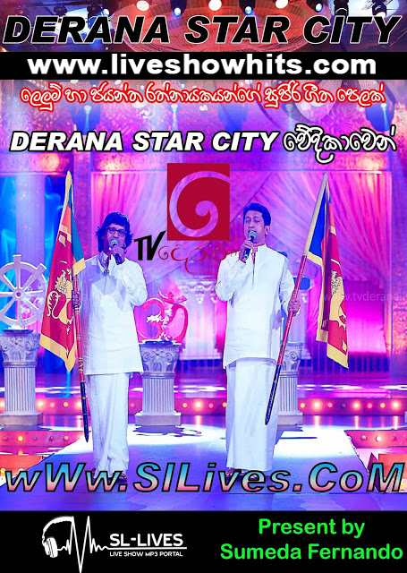 LELUM AND JAYANTHA RATHNAYAKE SUPERB FUSION - Live Show Hits - Live ...