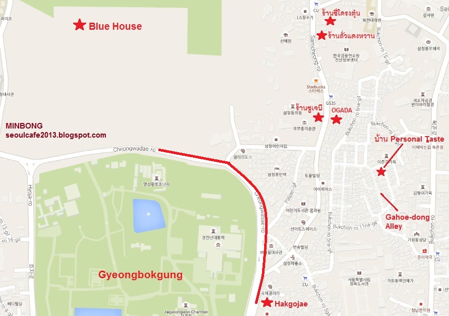 SEOUL CAFE eat...travel...coffee...and KOREA!: ชมทัศนียภาพที่ดีที่สุดใน ...