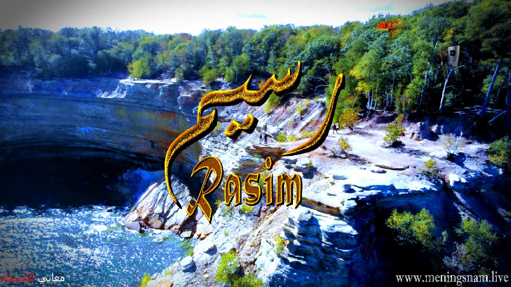 معنى اسم رسيم وصفات حامل هذا الاسم Rasim - معاني الأسماء ومعاني الكلمات ...