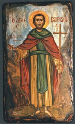 ORTHODOX CHRISTIANITY THEN AND NOW: Life and Miracles of Saint Barbaros ...