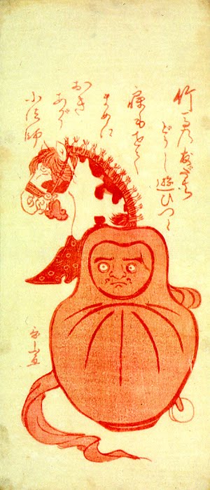 Omamori - Japanese Amulets: Takeuma stilts