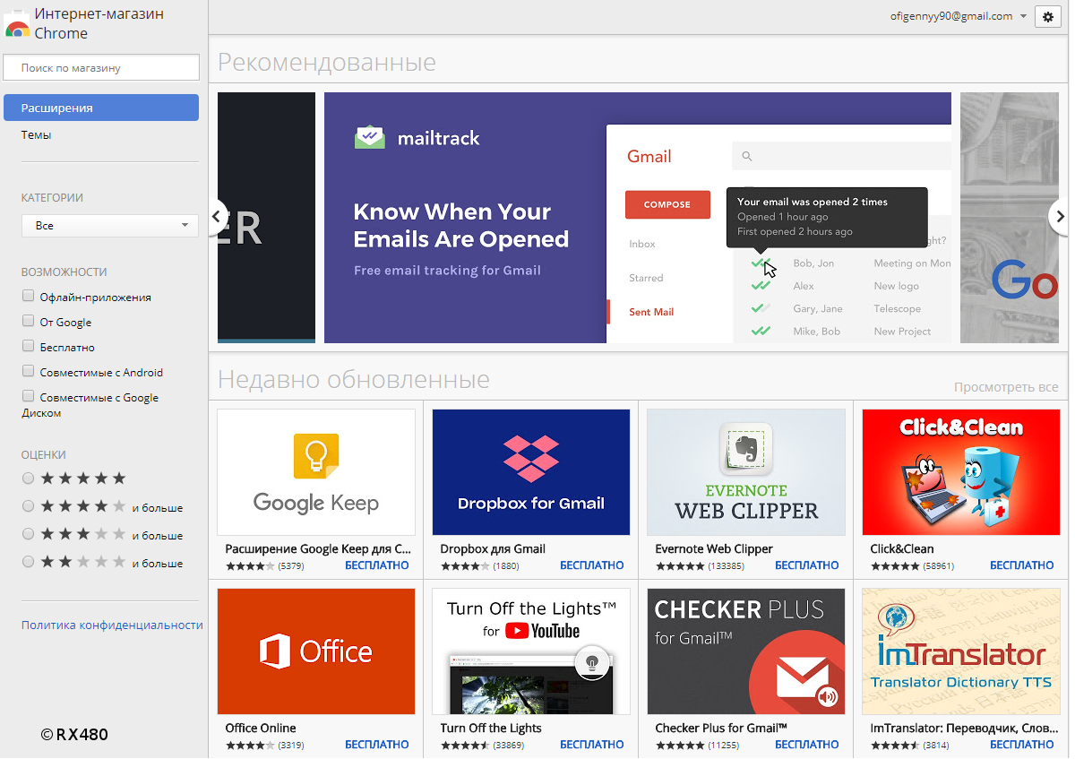 Интернет сервисы
