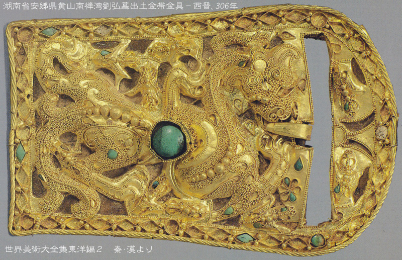 忘れへんうちに Avant d’oublier: 中国の古鏡展1 唐時代にみごとな粒金細工の鏡