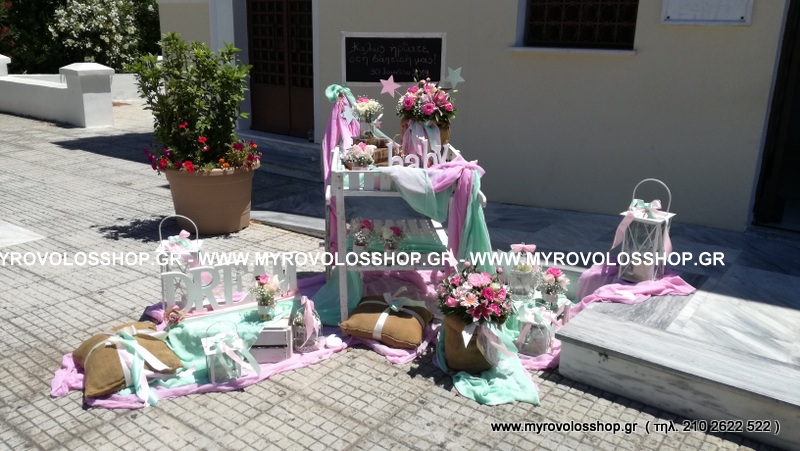 ΒΑΠΤΙΣΗ ΑΓΙΑ ΒΑΡΒΑΡΑ ΑΓΙΑΣ ΒΑΡΒΑΡΑΣ 3,ΘΕΜΑ ΑΣΤΕΡΑΚΙ,ΡΟΖ ΜΕΝΤΑ,ΓΥΨΟΦΙΛΗ ...