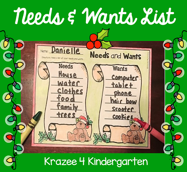 Krazee 4 Kindergarten: Needs and Wants Christmas Holiday Freebie