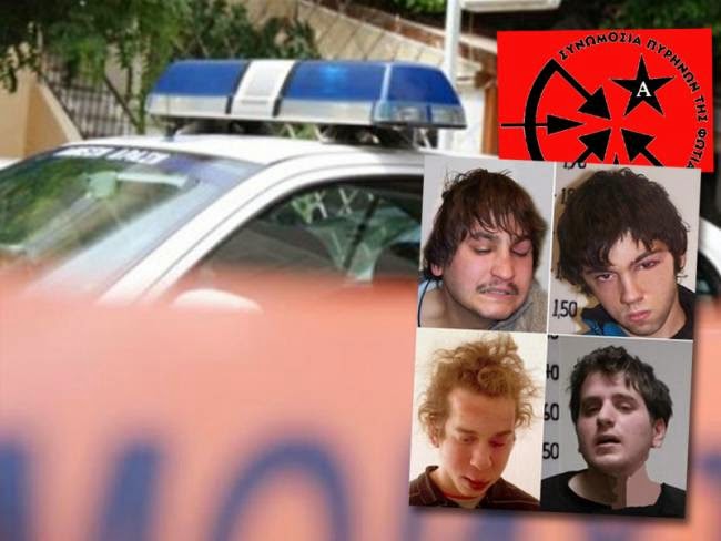 ΑΝΕΛΑΒΑΝ ΤΗΝ ΕΥΘΥΝΗ ΟΙ "ΠΥΡΗΝΕΣ ΤΗΣ ΦΩΤΙΑΣ"... ΕΚΑΨΑΝ ΤΟ ΑΥΤΟΚΙΝΗΤΟ ...