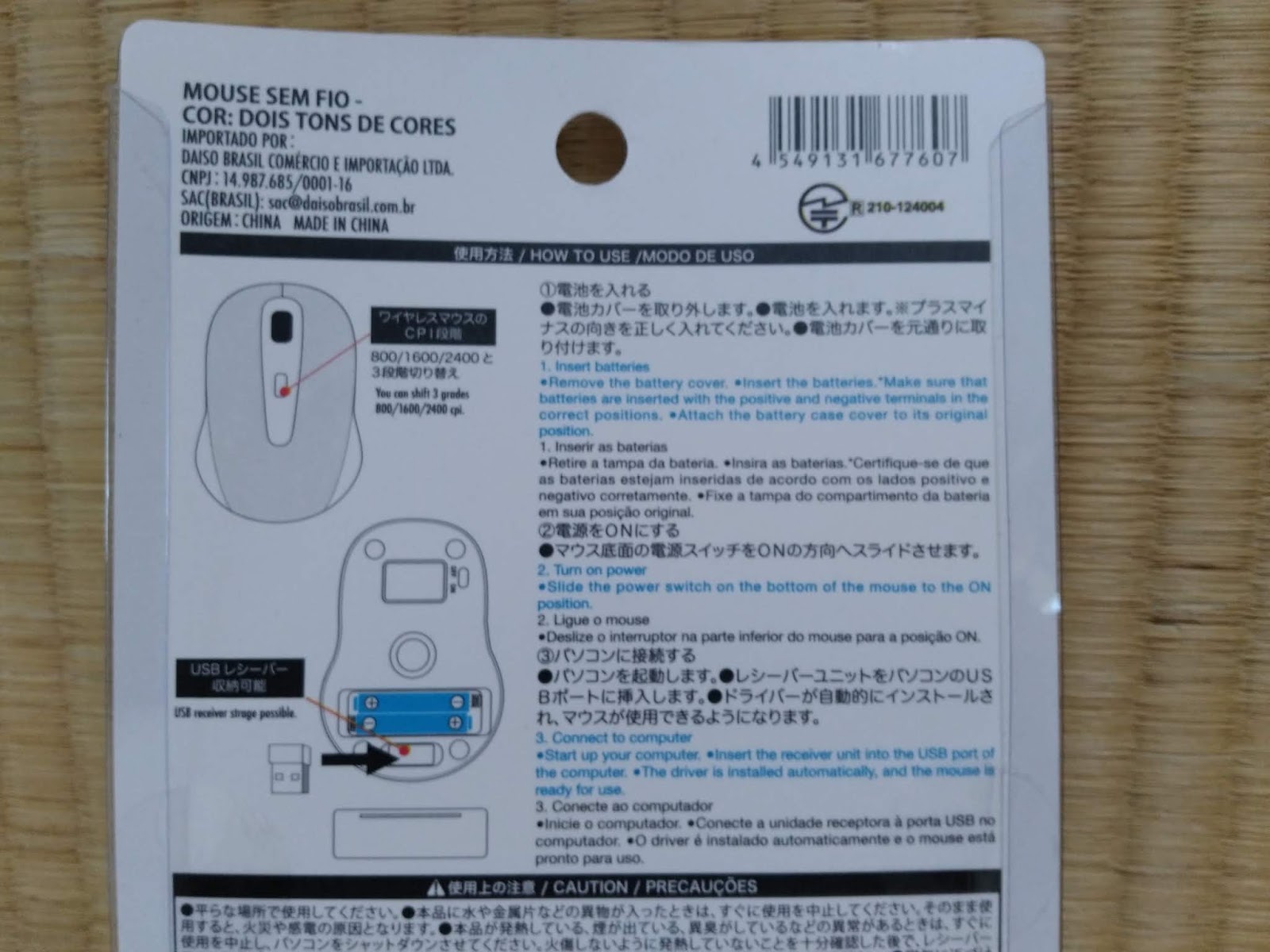 Arduino と Raspberry Pai 勉強中 ラズベリーパイ奮闘中(7)ダイソーのワイヤレスマウスをつないでみる