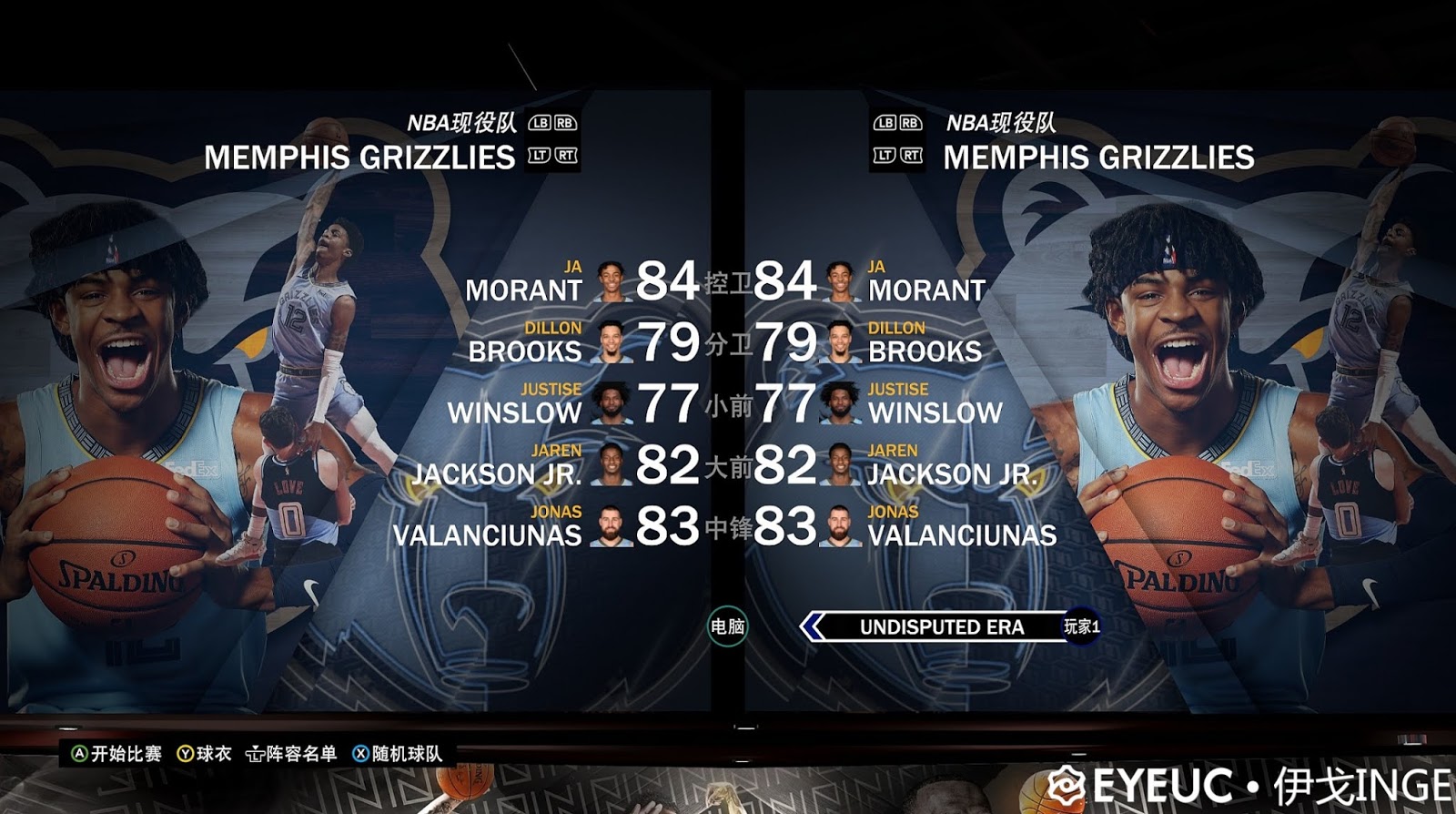 30 Team Select Team Picture V3.0 by Igo Inge [FOR 2K20]