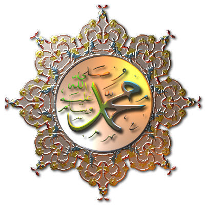 Spiritual Reflections: Poem: ‘The Light of Muhammad’