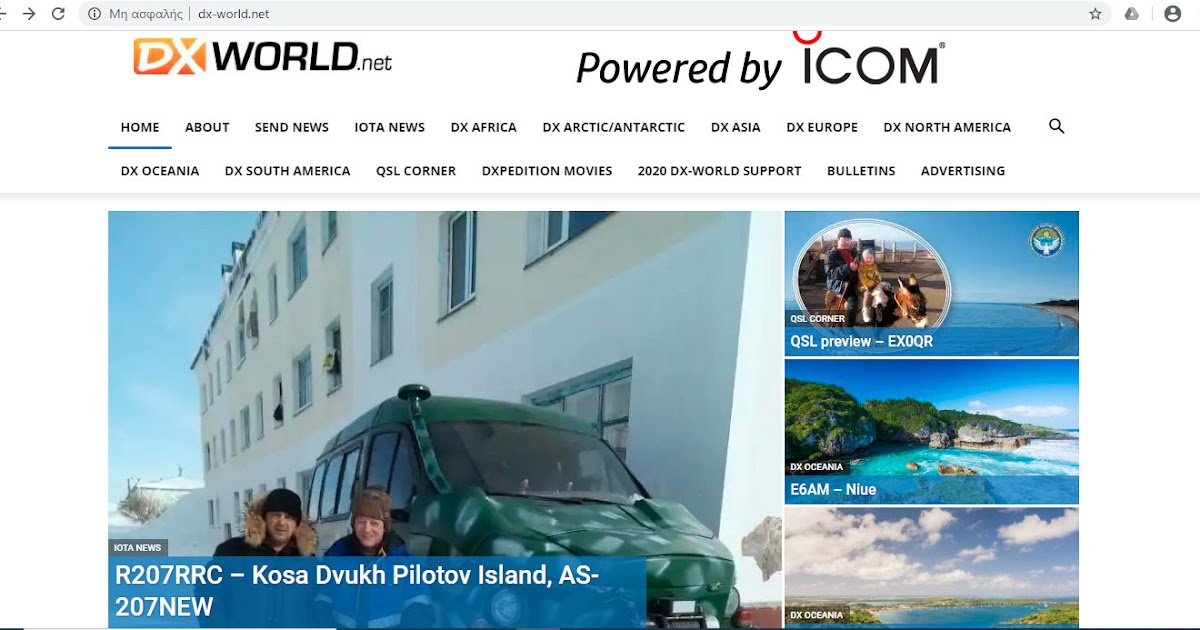 SV1GRN: R207RRC AS-207