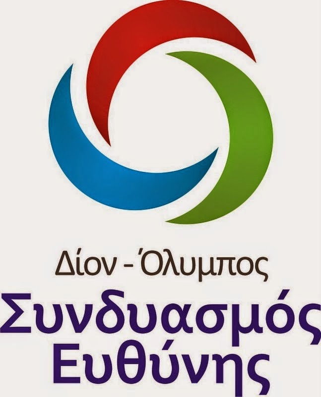 pieria24: ΟΙ ΥΠΟΨΗΦΙΟΙ ΤΟΥ ''ΣΥΝΔΥΑΣΜΟΥ ΕΥΘΥΝΗΣ'' ΜΕ ΥΠΟΨΗΦΙΟ ΔΗΜΑΡΧΟ ...